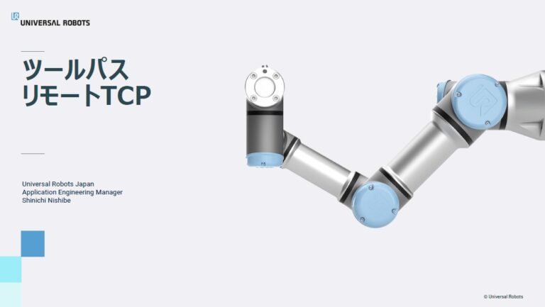 ユニバーサルロボットUR16e によるGコードダイレクト運転 | 協働ロボットの買取・販売は全国対応の「ロボイチ」